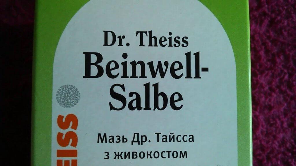 Живокост - мазь, инструкция, цена, сибирское здоровье, отзывы, бальзам